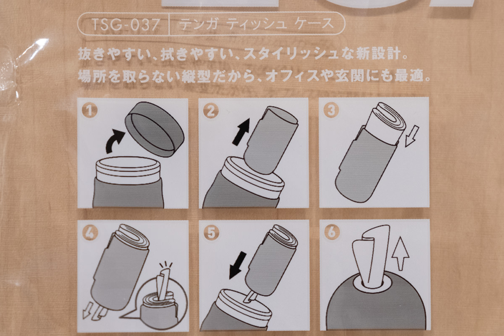 本物そっくり!?「TENGA TISSUE CASE」を買ってみました。(テンガ ティッシュケース) 【レビュー】 | ねんざブログ