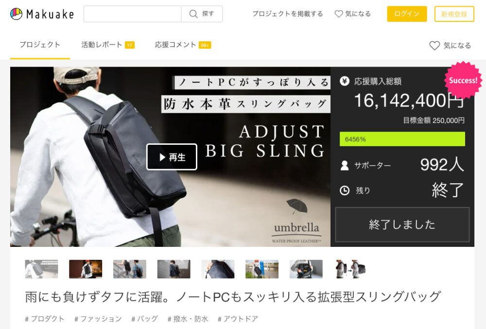 手ぶらでお散歩にちょうどいい！超コンパクトなショルダーバッグ「ARCH」。 #PR #製品提供 #レビュー | ねんざブログ